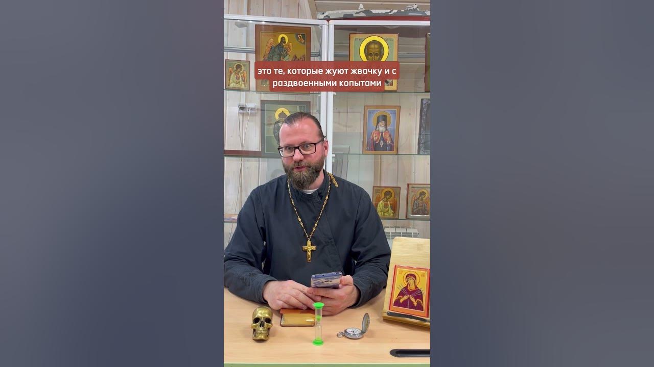 Запрещает ли библия есть свинину Youtube