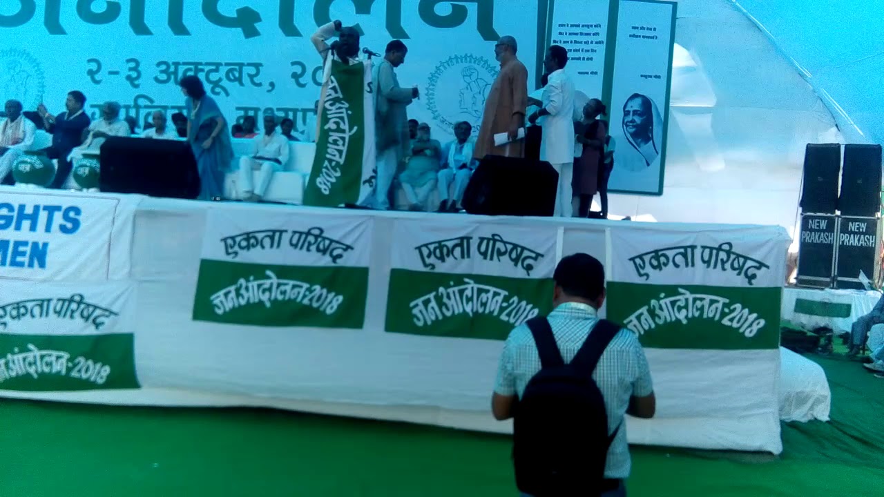 Jan+andolan for land in Gwalior - YouTube