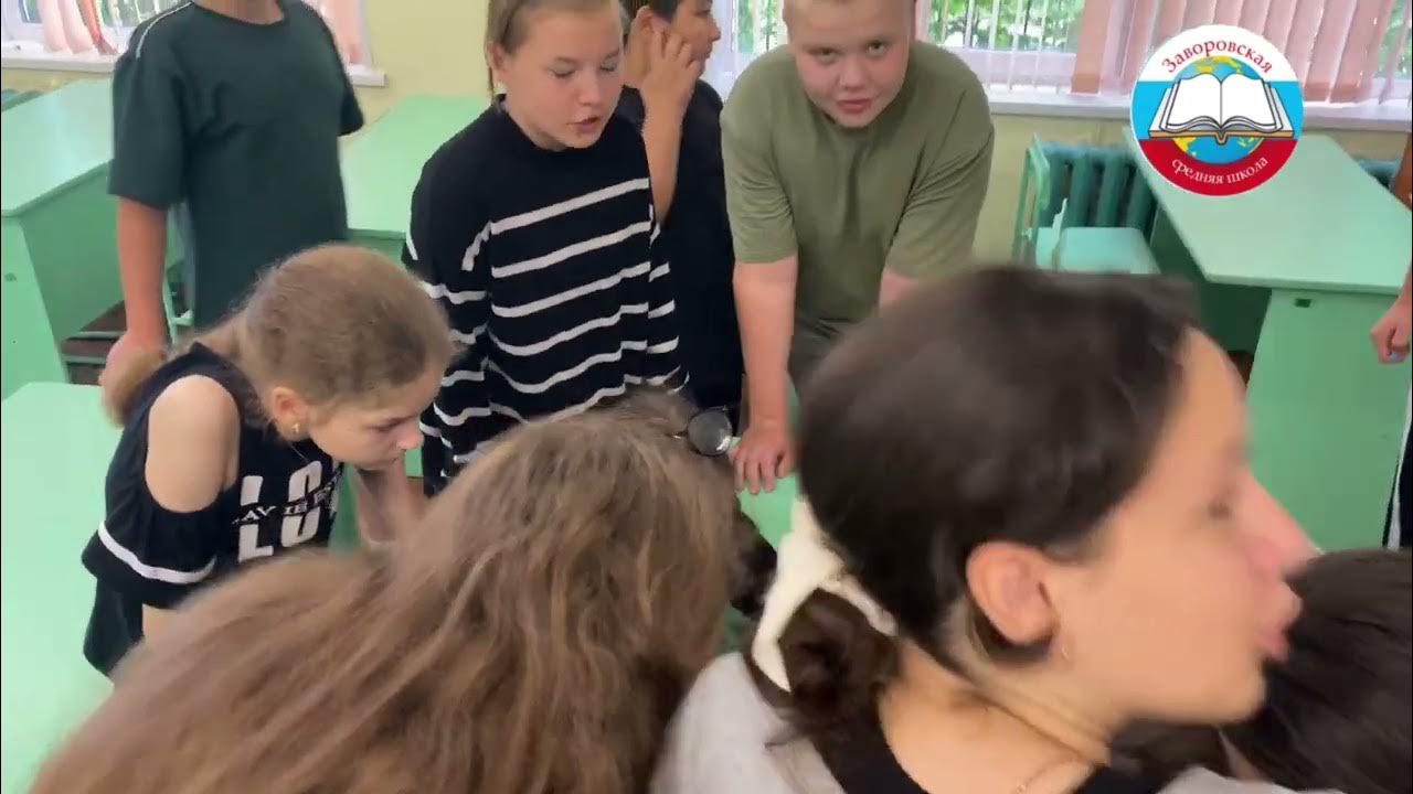 Квест-игра по ПДД «Я пешеход» (здание 1) - YouTube