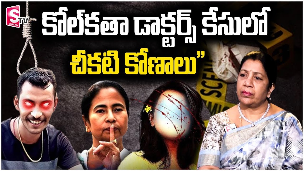 Kolkata Doctor Case | What happened in Trainee Doctor's case? | Rajini ...