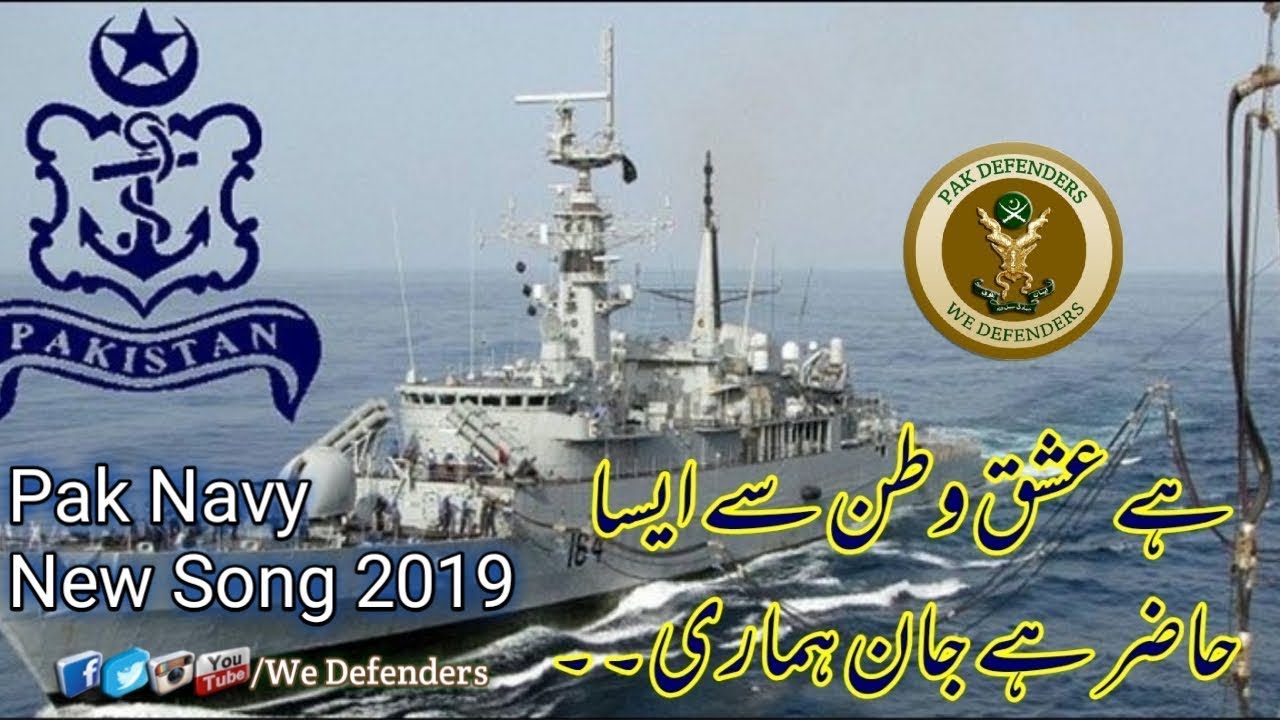 PAKISTAN NAVY - NATIONAL SONG (HAI ISHQ WATAN SE AISA) A TRIBUTE TO ALL ...