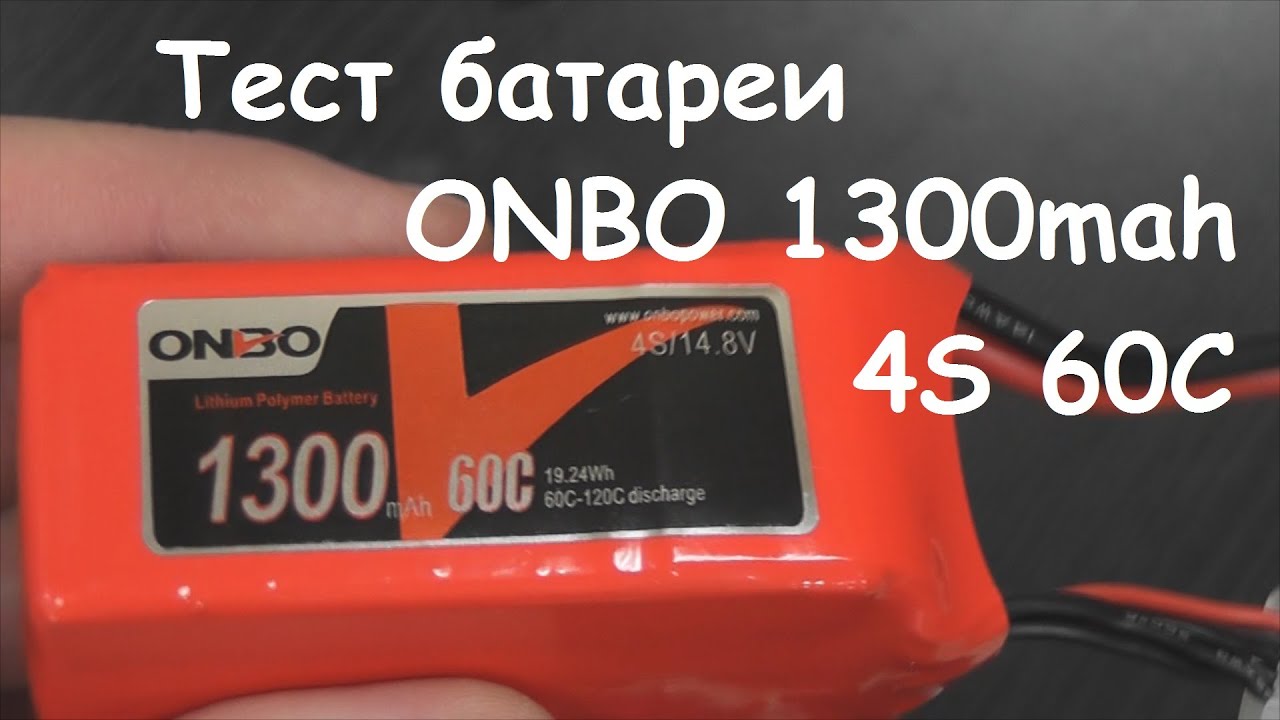 Test Onbo 1300mah 4S 60C - YouTube