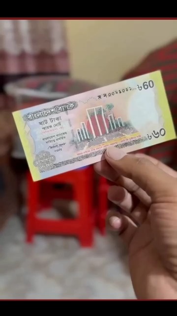 ২০২৫ সালের নতুন ১০০০ টাকার নোট | বাংলাদেশের নতুন টাকা |Bangladeshi New ...