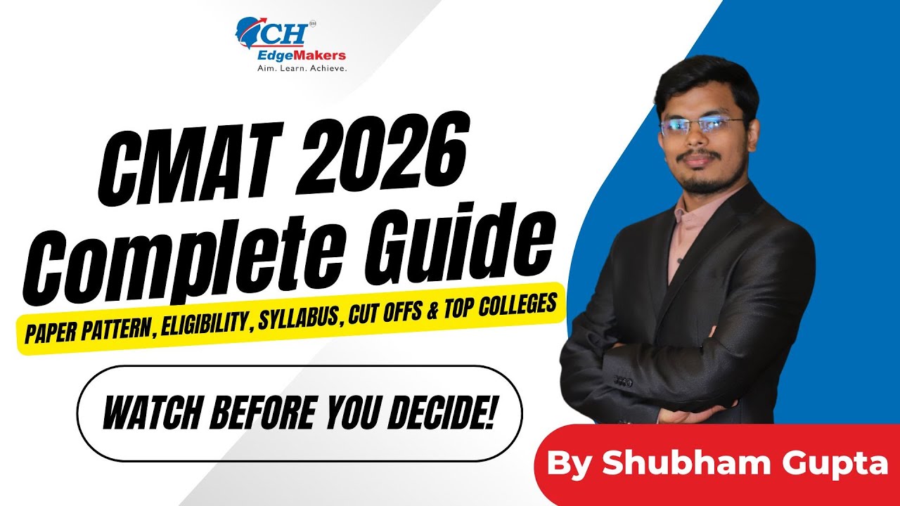 CMAT 2026 Exam Paper Pattern | Eligibility | Important Dates | Syllabus ...