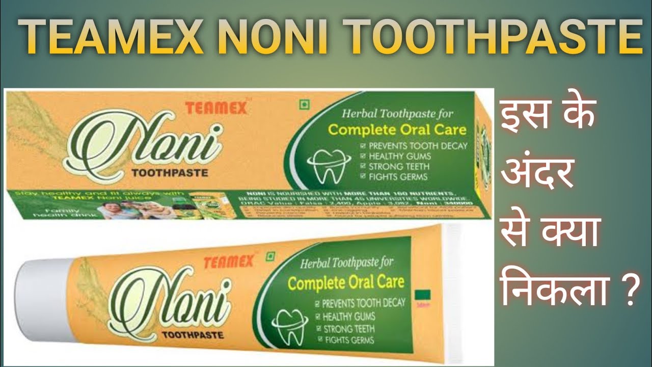 TeaMex Noni Toothpaste unboxing. - YouTube