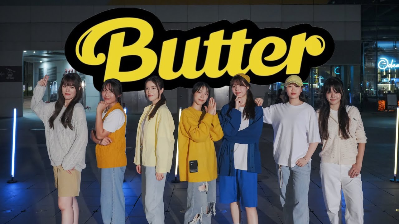 [KPOP IN PUBLIC] BTS - Butter dance cover by CHOCOMINT HK - YouTube