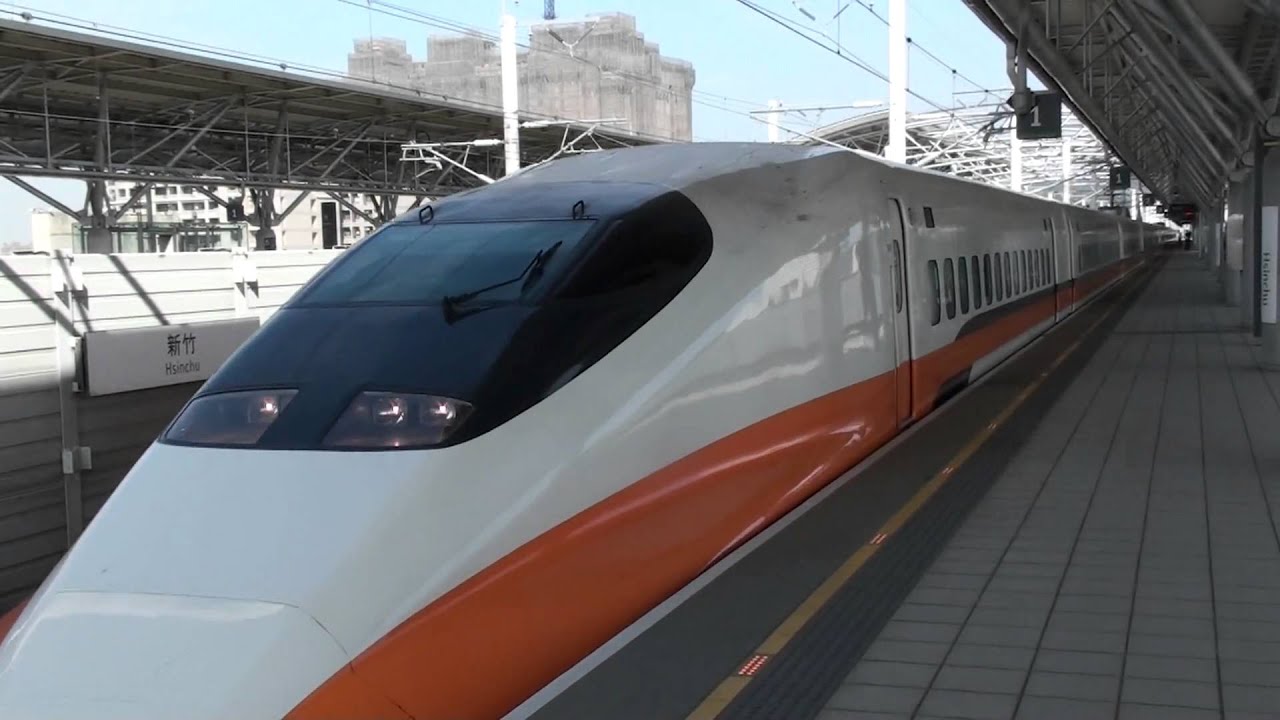 台灣高鐵700T系發車 (Departure of Taiwan High Speed Rail 700T) - YouTube