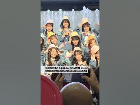 HKT48 17thシングル「バケツを被れ！」リリースイベント（記念撮影）HKT48 17th Single "Baketsu Wo Kabure!" Release Event - YouTube