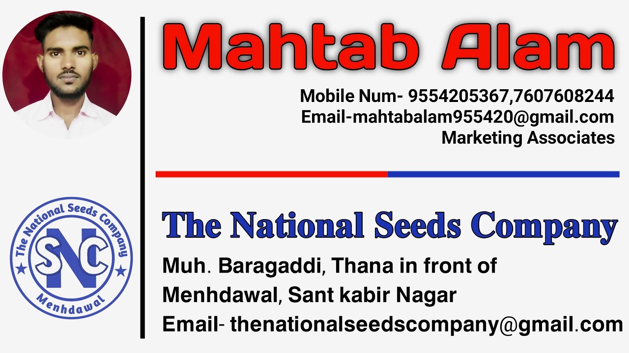 Adama Dekel Herbicide || लहसुन & प्याज खरपतवार नाशक || Onions and ...