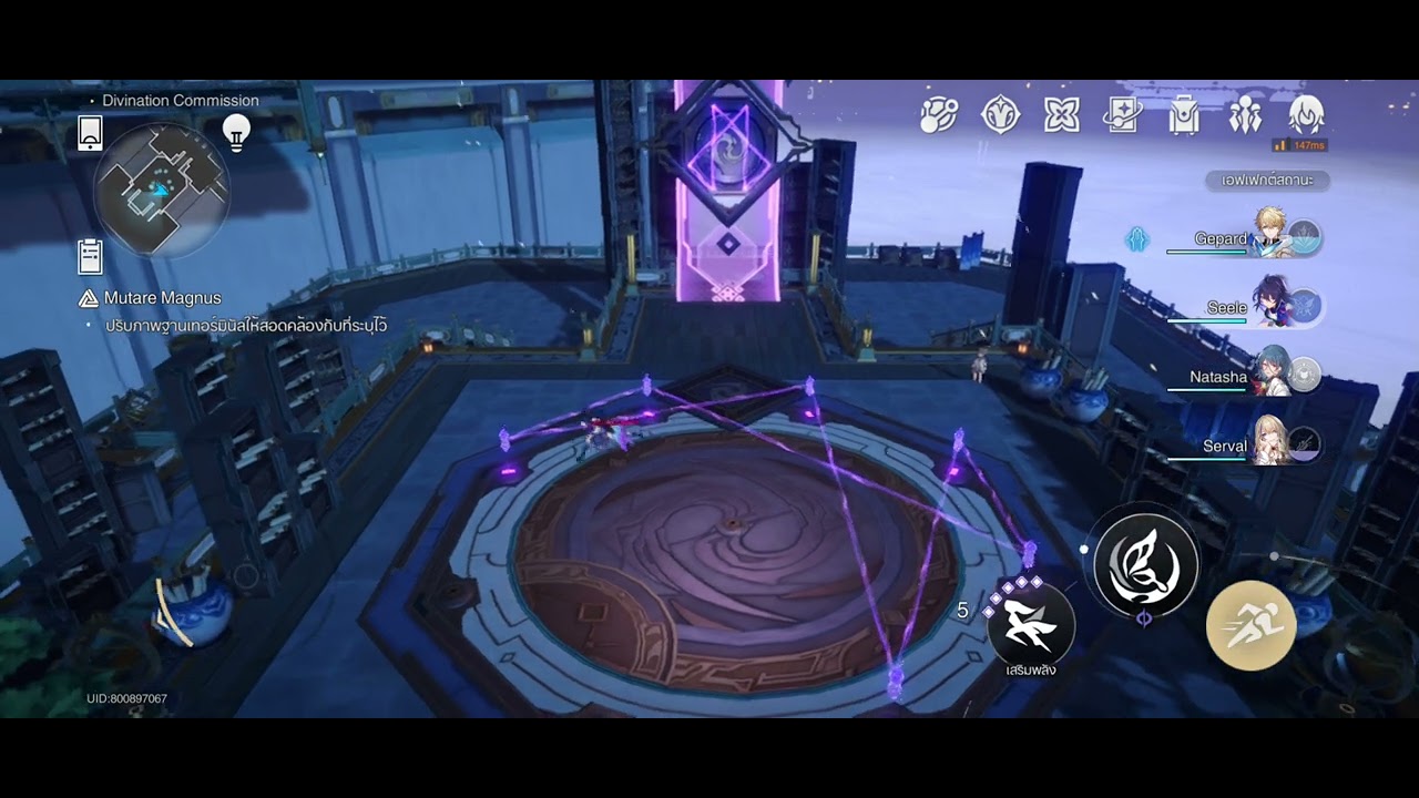 Honkai: Star Rail เล่นพัซเซิล ของHuixing (ผู้ดูแล Matrix of Prescience ...