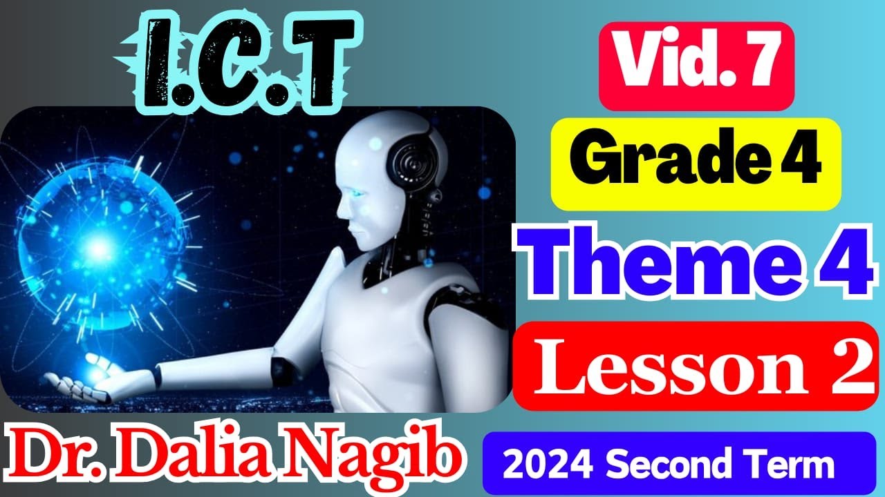 ICT Grade 4 Second Term 2024 Theme 4 Lesson 2 ( Video #7) شرح ict للصف الرابع ترم ثانى🥇🥇 - YouTube