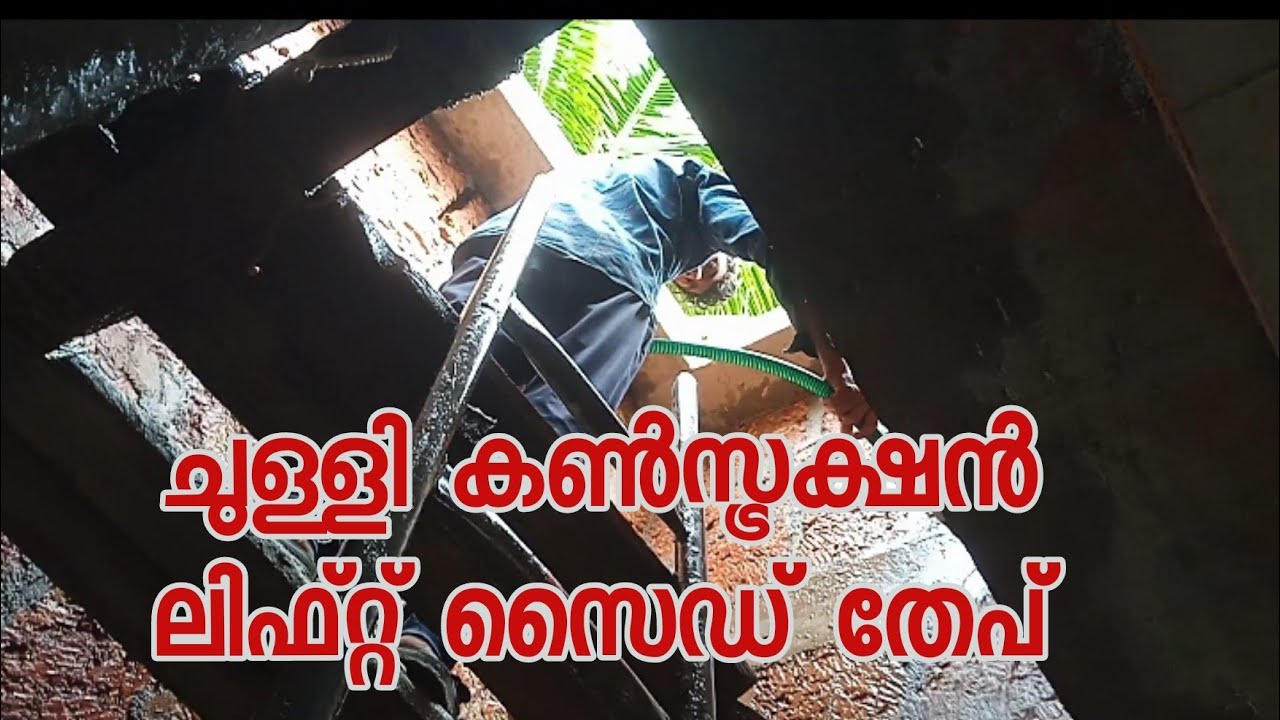 new sait finish chully construction#chully construction - YouTube