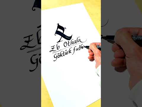 Göktürkçe EB-B harfi / Futhark OTHALA-O harfi