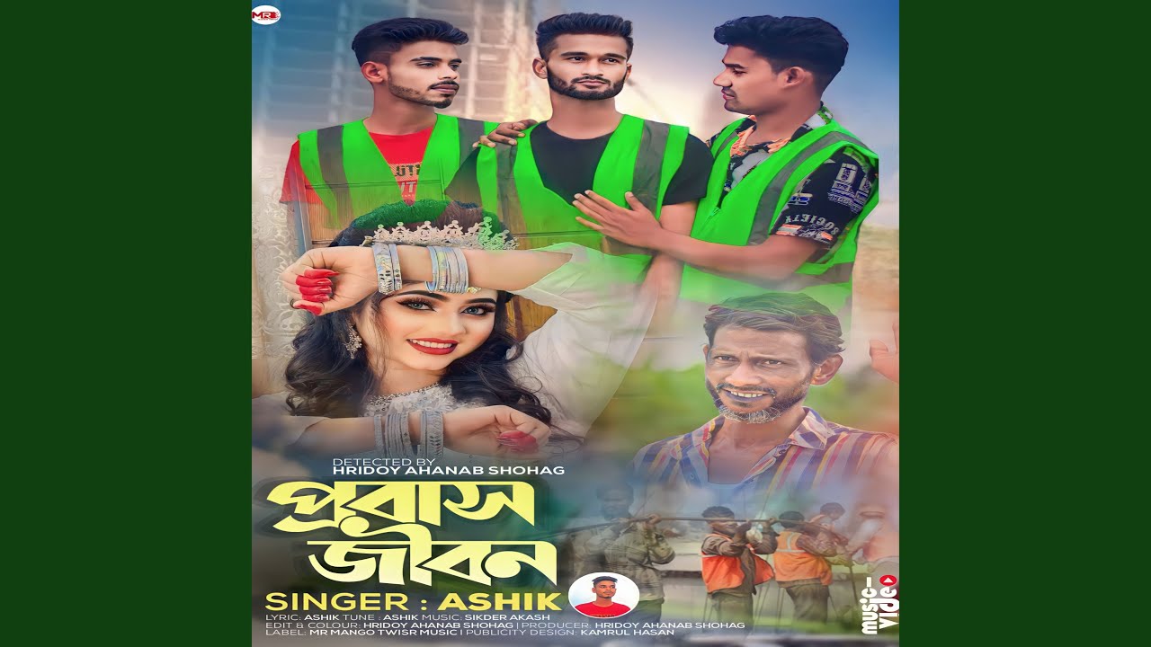 Probash Jibon - YouTube