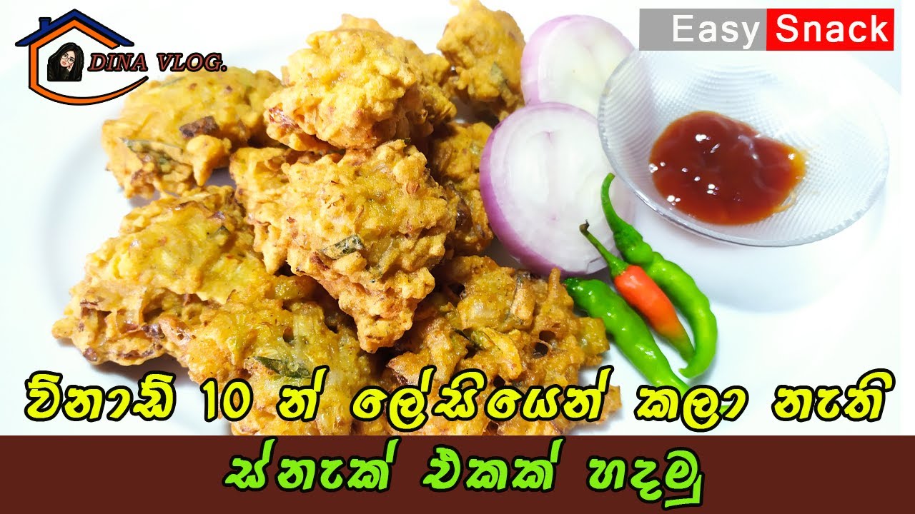 Easy Snack in 10 Minutes | Crispy Snack | Snacks to Make at Home Easy ...