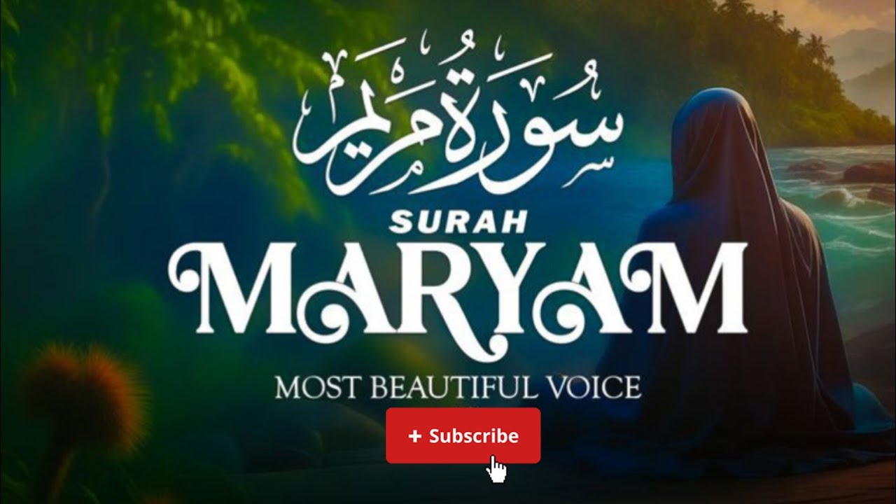 Surah Maryam: The Story of Prophet Jesus and the Virgin Mary - YouTube