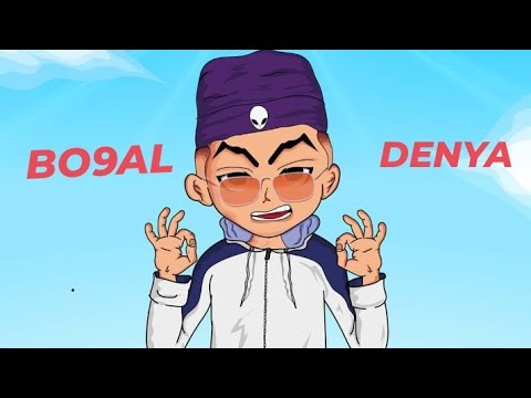 BO9AL - DENYA LYRICS | الكلمات (OFFICIEL VIDEO) - YouTube