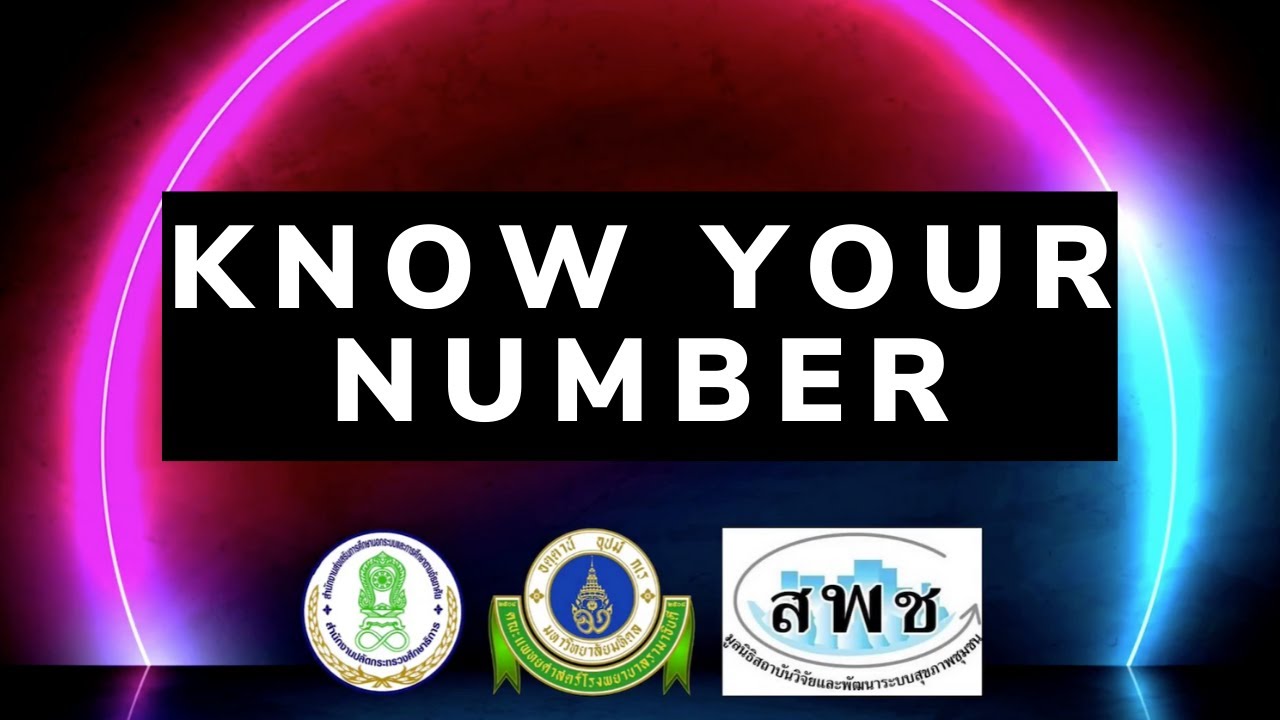 Know your number - YouTube