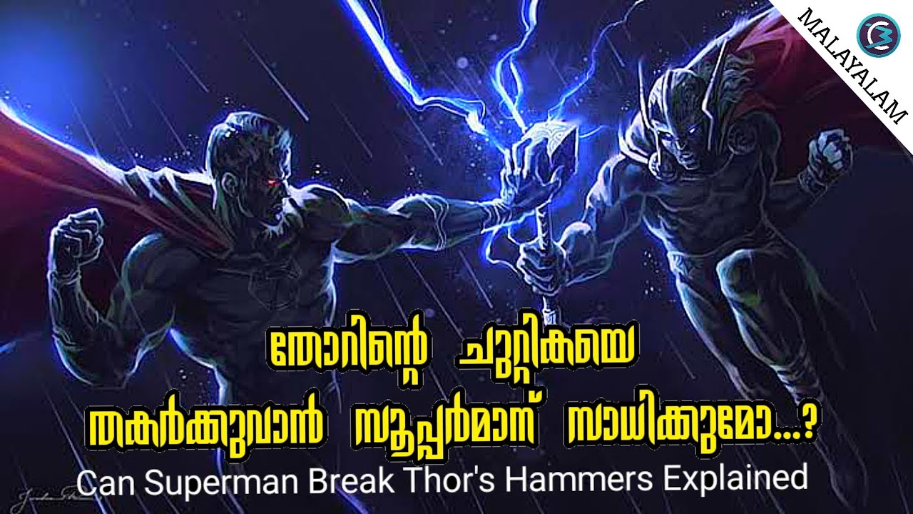Can Superman break thor's hammers @COMICMOJO - YouTube