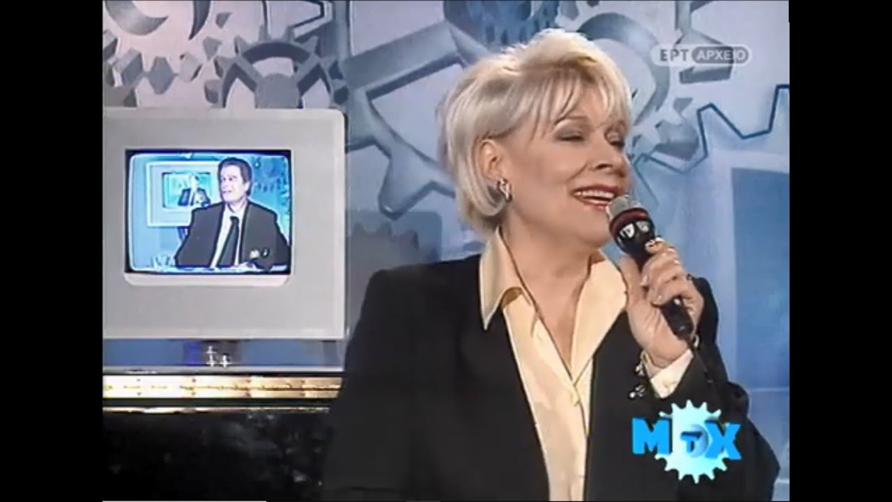 ΤΟ ΠΑΝΗΓΥΡΙ - ΚΛΕΙΩ ΔΕΝΑΡΔΟΥ - YouTube