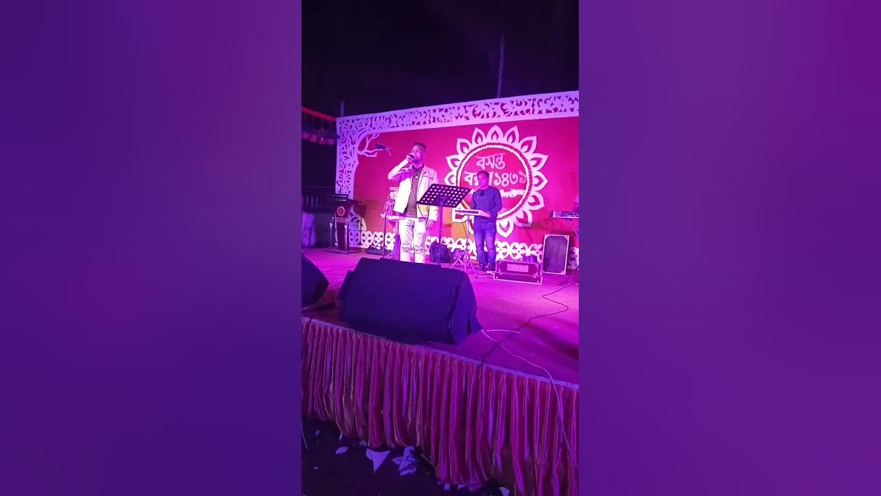 namaj amar hoilona aday, singer m r noyon - YouTube