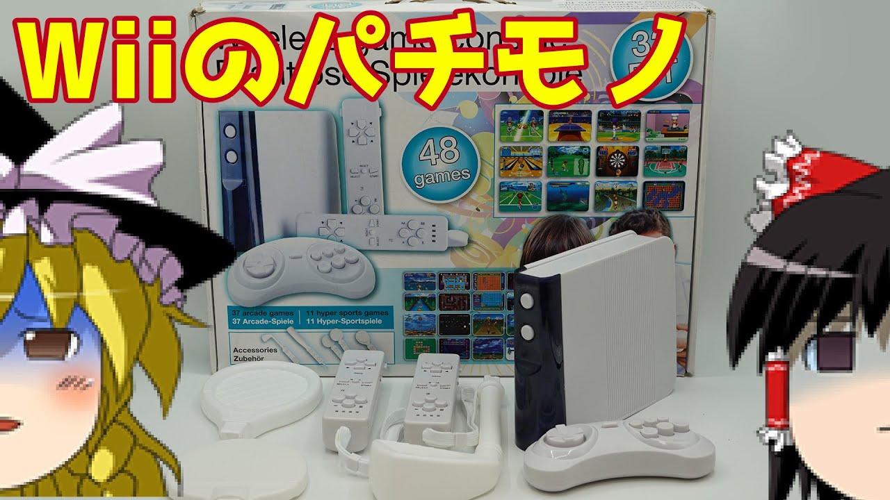 【ゆっくり実況】#61 レトロ海賊ゲー発掘隊【Hamy WiWi 32】 - YouTube