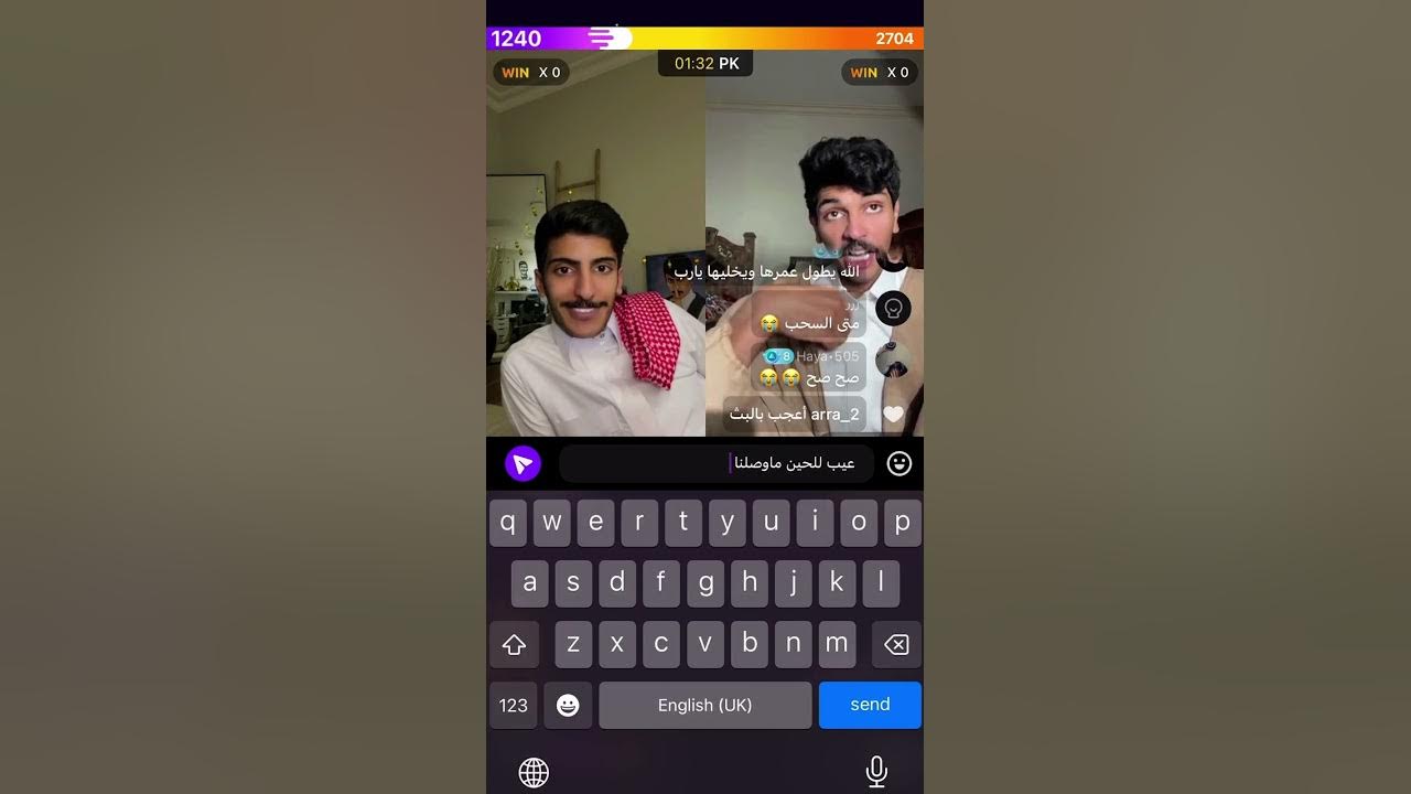 بث نايف الرفيدي بجاكو يوم 16 رمضان ، الجزء الثاني Youtube