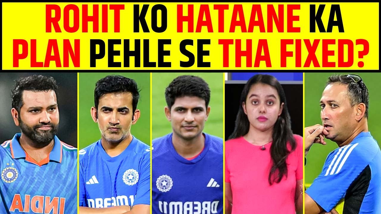 ROHIT KO HATAANE KA PLAN PEHLE SE THA? 😳 SHOCKING REVELATION! # ...