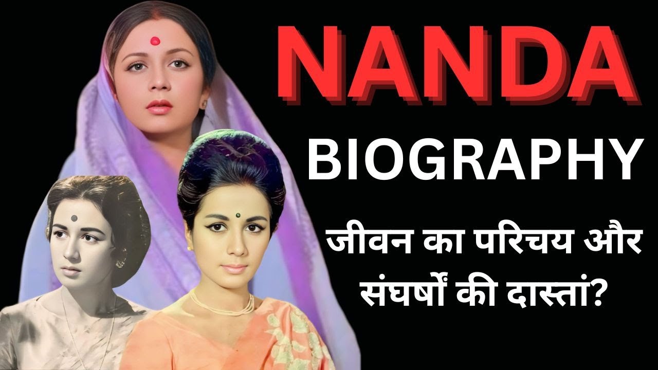 Nanda - biography| actress Nanda songs| Nanda karnataki| life story ...