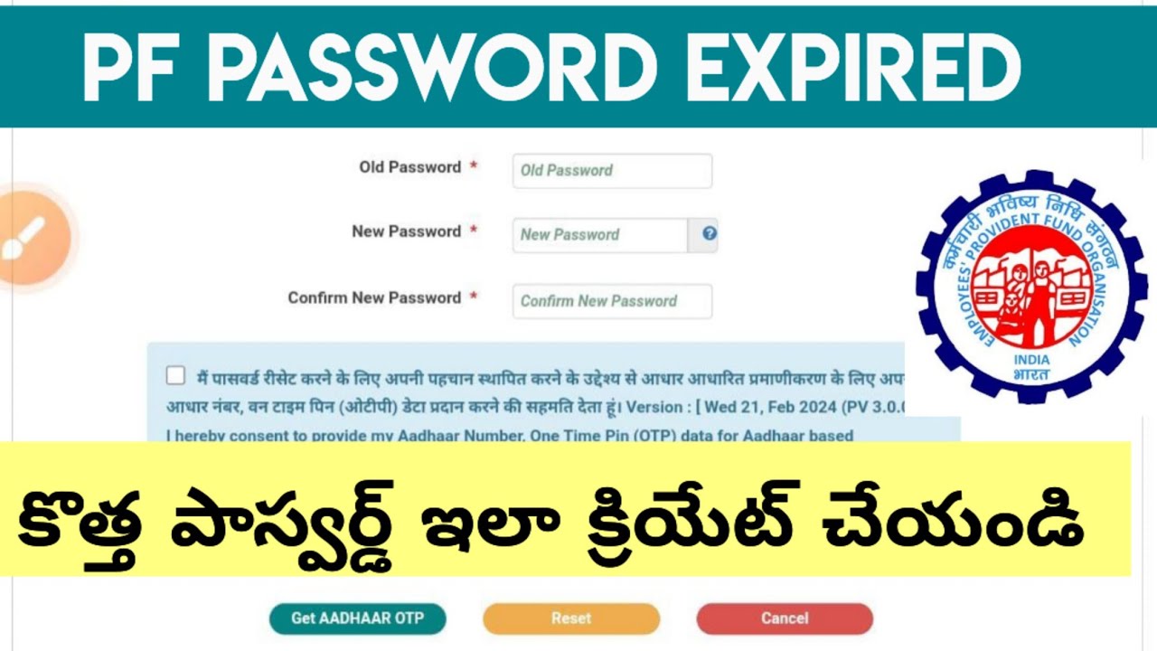 EPF Your Password is Expired Kindly Update Your Password 2024 - YouTube