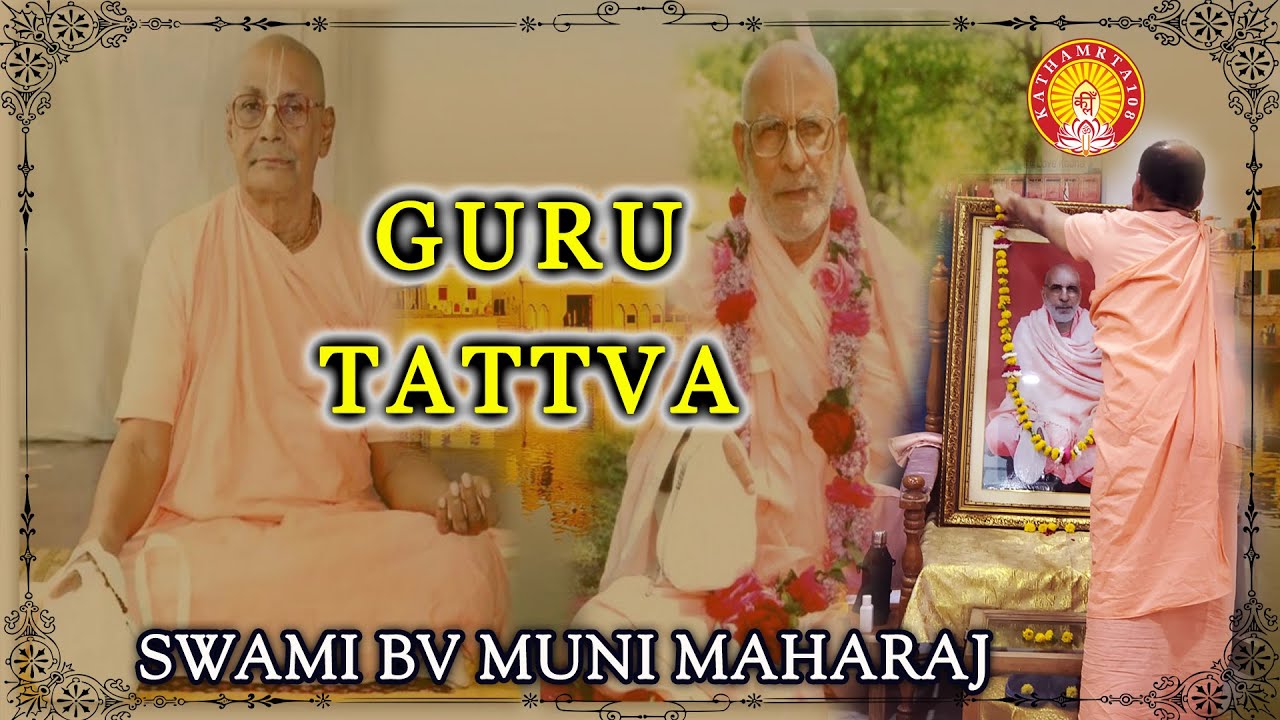 Guru Tattva || Swami BV Muni Maharaj || - YouTube