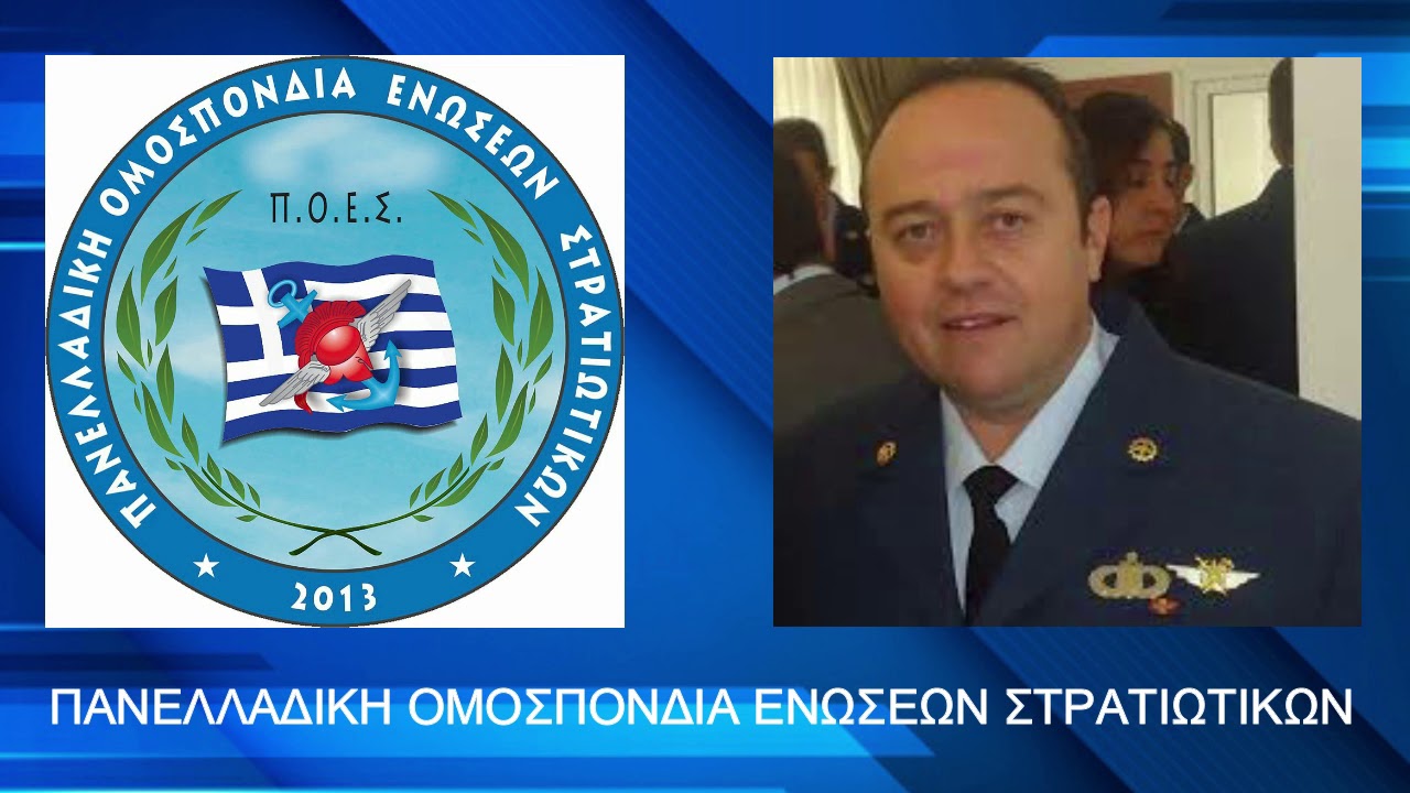Ο Πρόεδρος της Ε.Σ.ΠΕ.Ε. ΑΡΚΑΔΙΑΣ στη ''Δημοτική Ραδιοφωνία Τρίπολης-91 ...