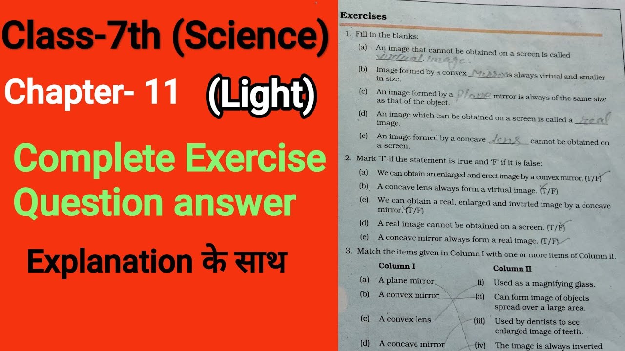 CLASS -7th |SCIENCE CHAPTER-11Light Complete Exercise Question answer# ...