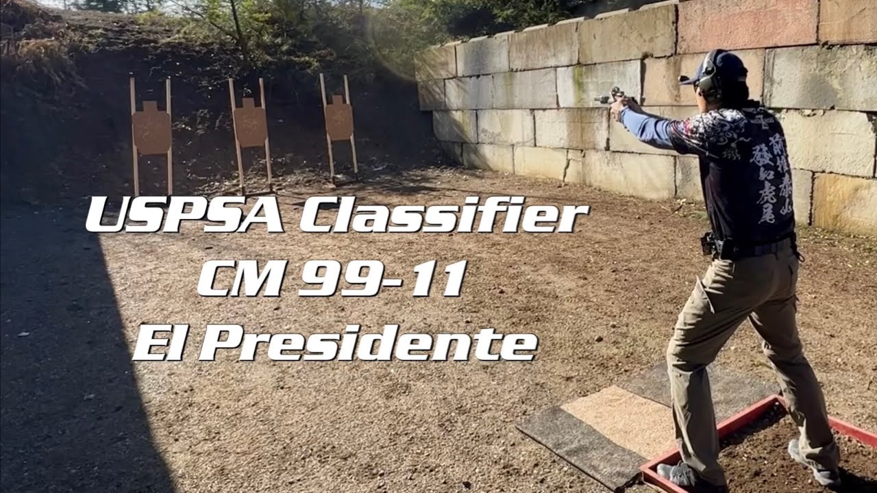 USPSA Classifier CM 99-11 "El Presidente" - Open Division - YouTube