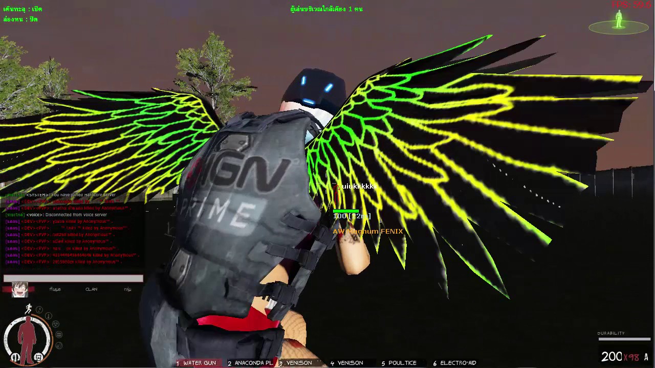 Warz FORCE #1. อุส่าเตื่อนแล้วนะว่าอย่าเล่นโปรให้กูเห็น เกรียนมาเกรียนกลับครับ - YouTube