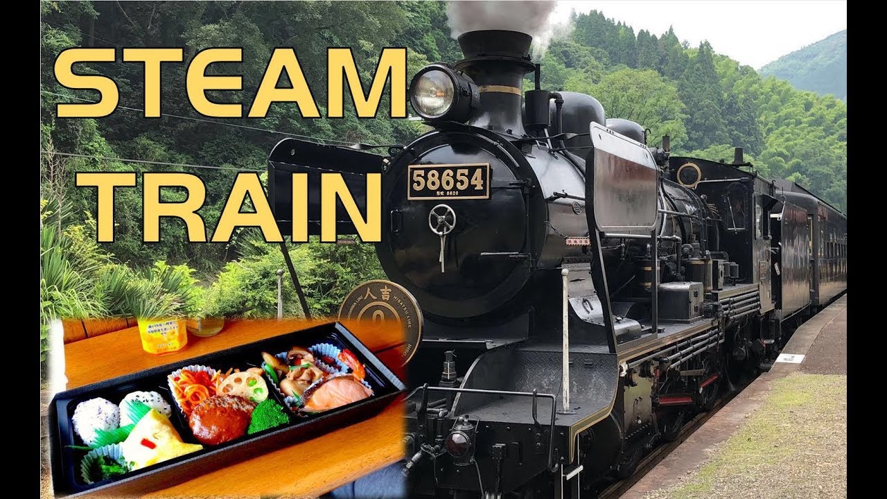 SL人吉 乗車記録 Japanese Steam Train SL Hitoyoshi Report - YouTube