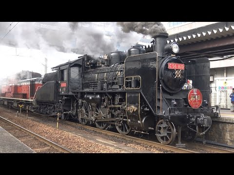 【4K】SL津和野稲成号 C56-160号機+DD51-1043号機牽引(レトロ客車3B) 新山口駅発車 - YouTube