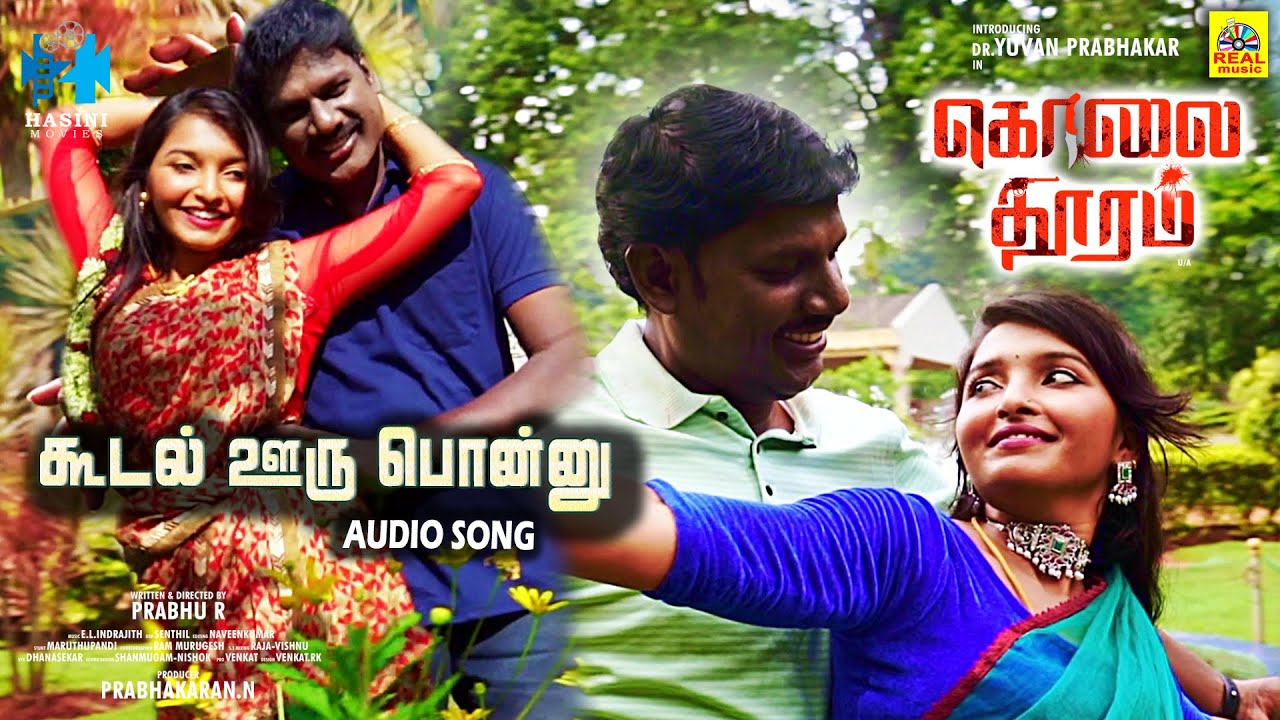 Koodaluru Ponnu - Kolai Dhooram Tamil Movie | Exclusive ( Audio Song ...
