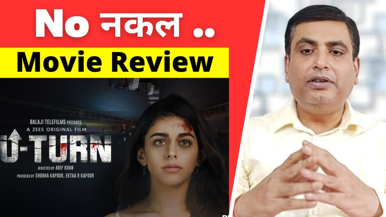 U Turn Hindi Movie Review I U-Turn (2023 ) Movie Zee5 I Alaya F - YouTube