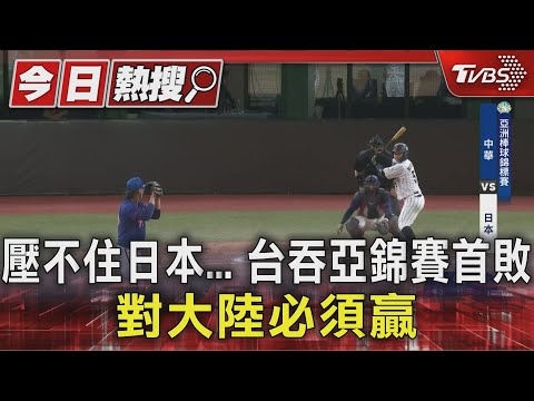 以暴制暴?台中男前晚砸人車 隔天被打斷手腳 自稱土地糾紛｜TVBS新聞 @TVBSNEWS01│TVBS新聞網