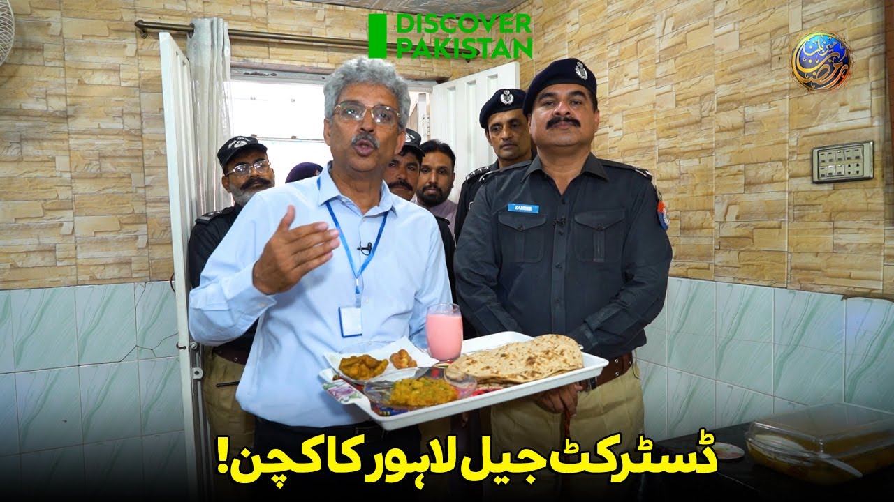 District Jail Lahore Ka Kitchen | Discover Pakistan TV - YouTube