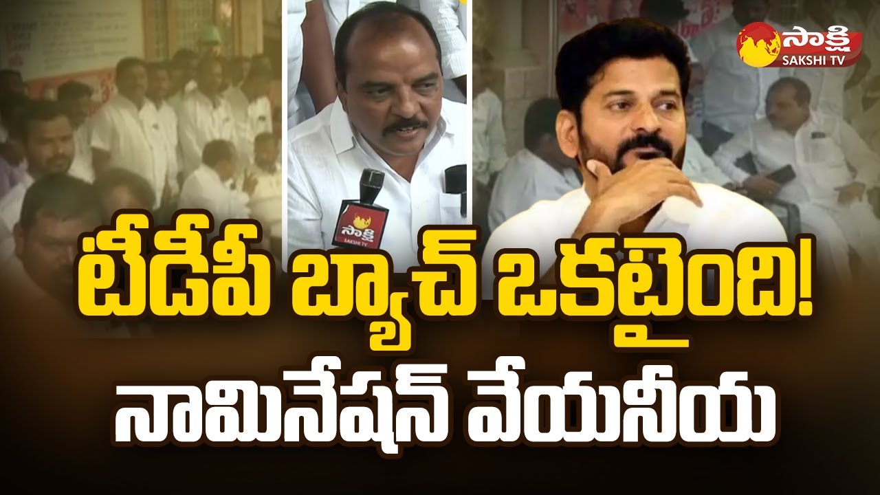 Enugala Venkat Ram Reddy Serious on Congress Second List | Enugala Venkat Ram Reddy F2F ...
