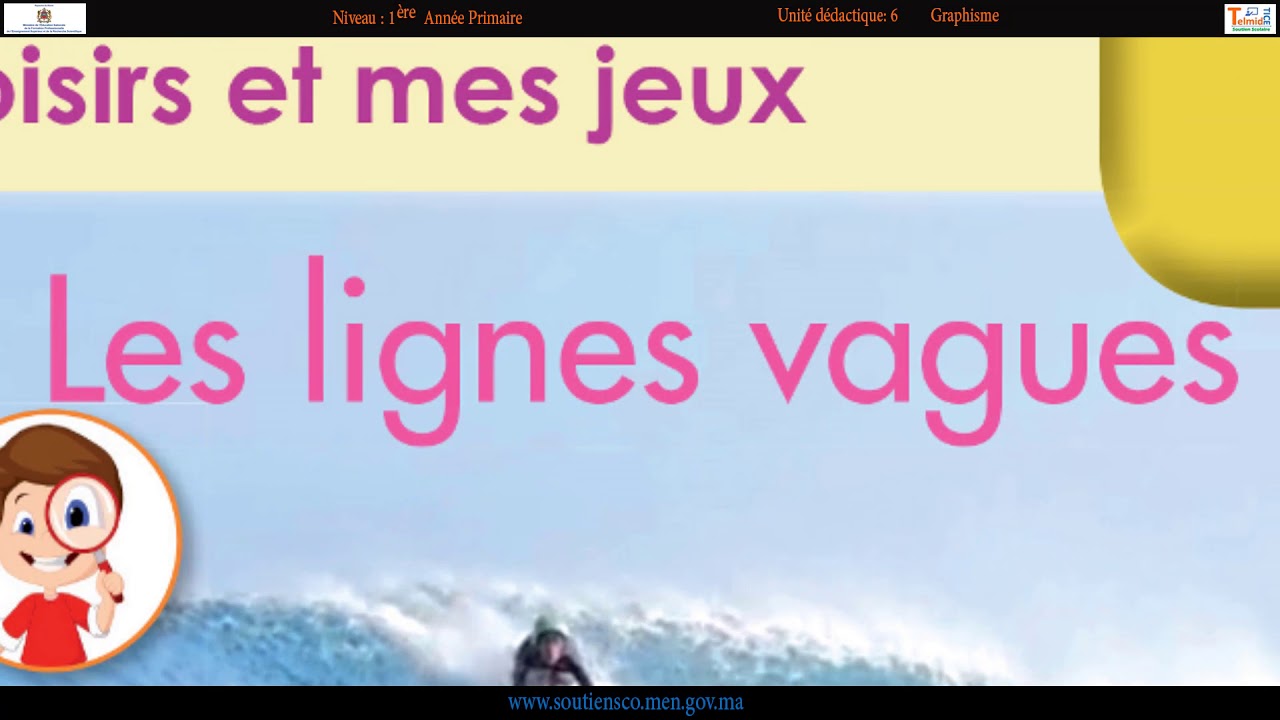 Graphisme les lignes vagues S1 - YouTube