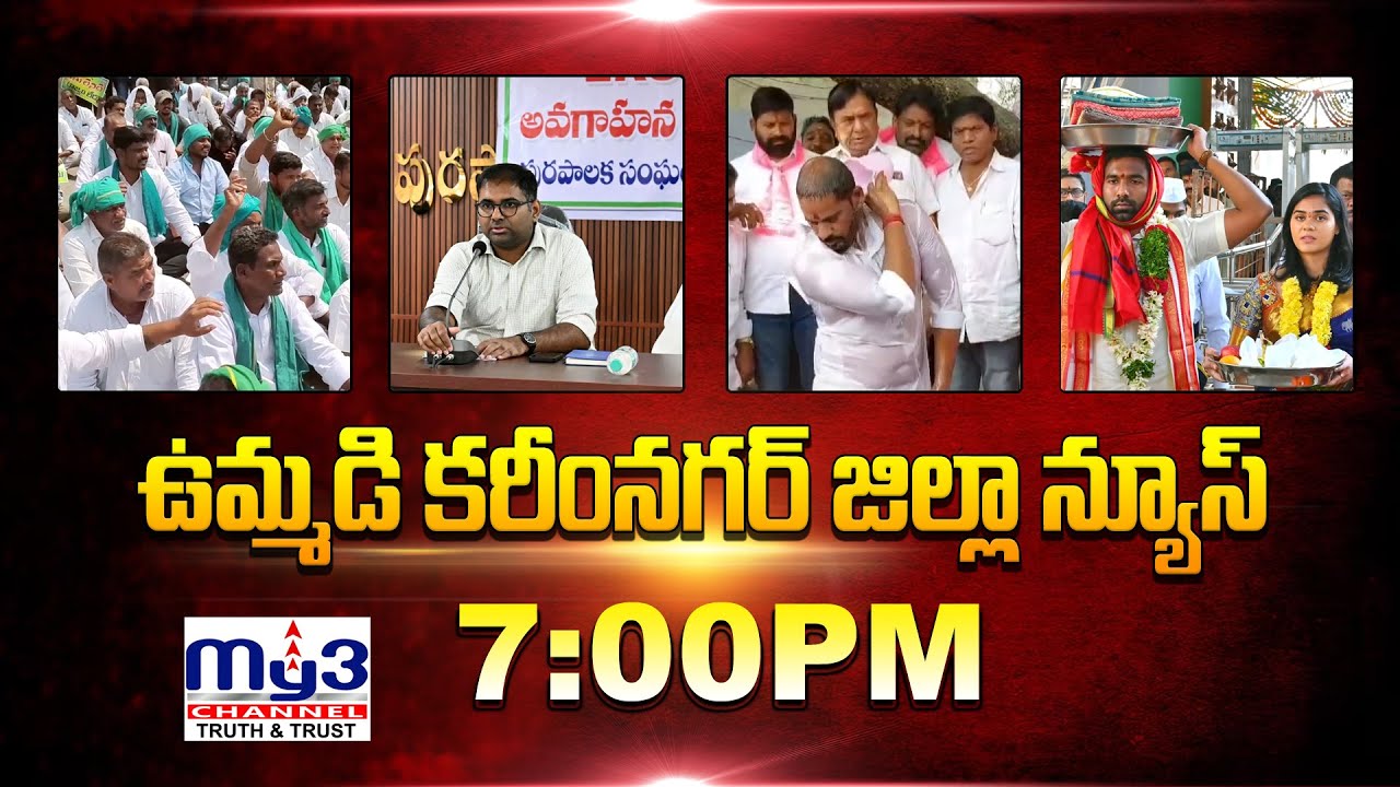 MY3NEWS 11-03-2025 7PM || Full Bulletin || - YouTube