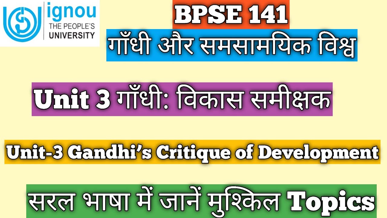BPSE 141 Unit 3 गाँधी विकास समीक्षक Unit-3 Gandhi’s Critique of ...