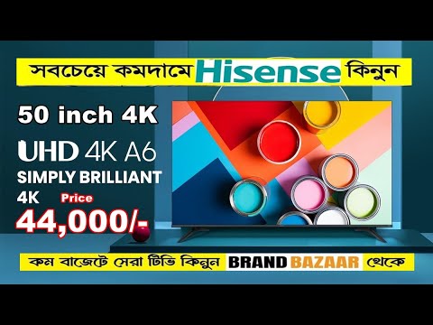 দাম কমলো Hisense 50 inch 50 A6F3 4K Smart Google TV | Hisense TV 50 ...
