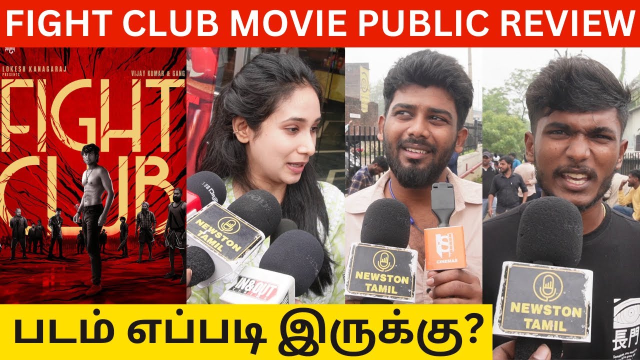 🔴Fight Club Public Review | Fight Club Review | Lokesh Kanagaraj, Vijay ...