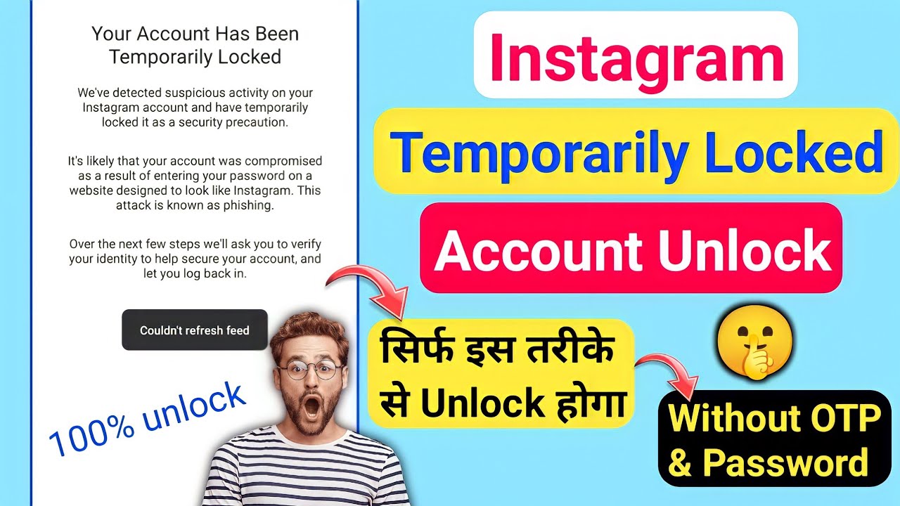 Instagram Account Temporarily Locked Problem Solve | Your Account Has ...