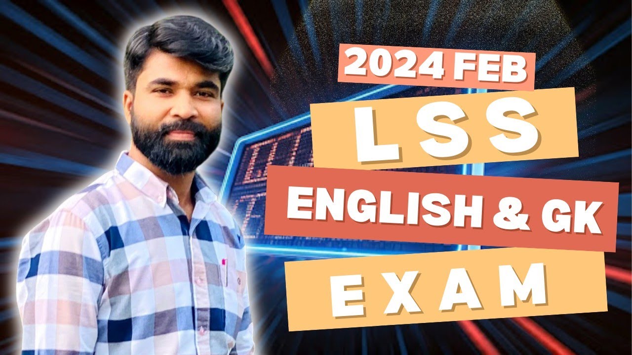LSS EXAM | ENGLISH & GK | 2024 FEB QUESTION DISCUSSION | FINAL TOUCH ...