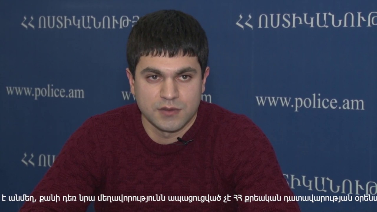 Ոստիկանները բացահայտեցին Երևանում կատարված ավտոգողությունները Youtube
